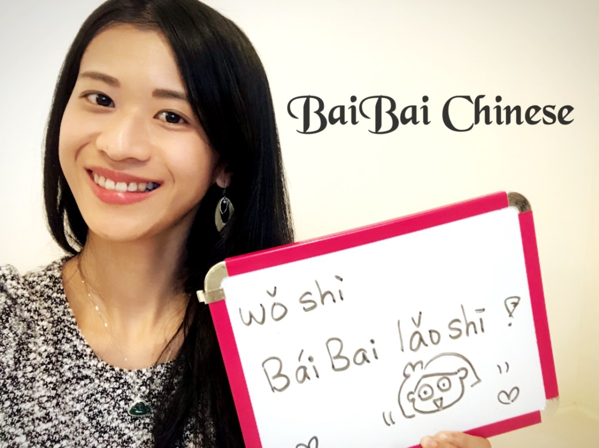 Portfolio with students – Learn Chinese with BaiBai